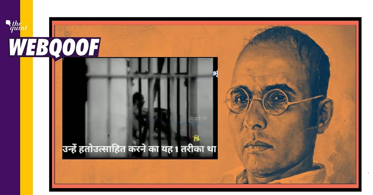 Fact Check of Veer Savarkar’s Footage From Andaman Jail: Visuals From ...