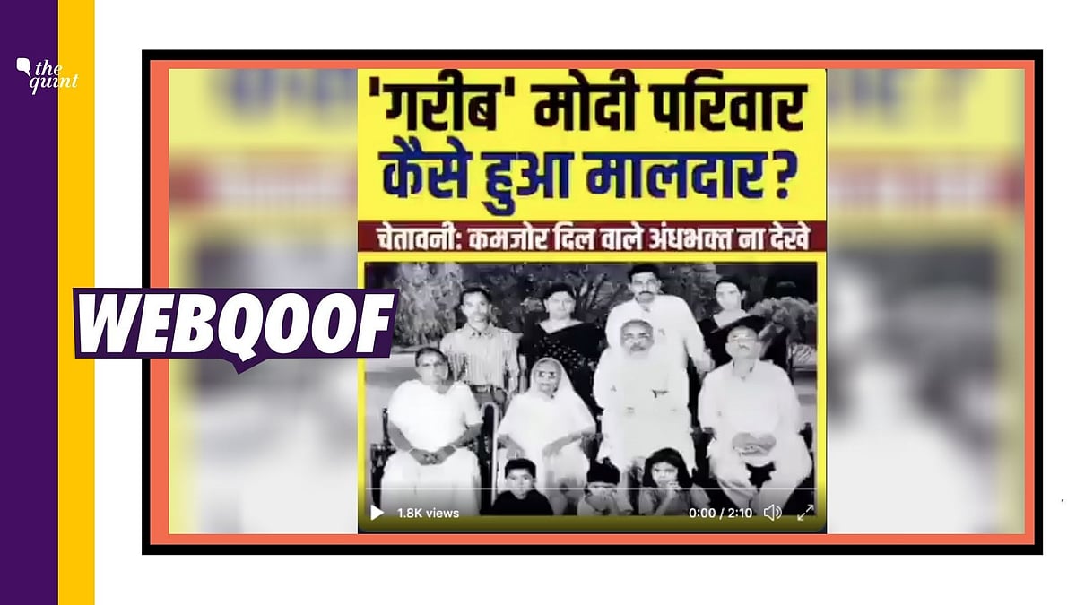 Narendra Modi Family Background