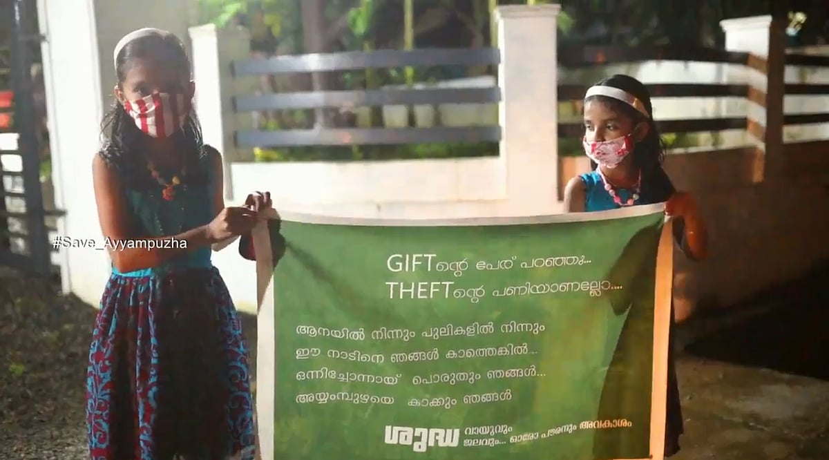 VIDEO| Land acquisition for Global Industrial Finance and Trade city at ...