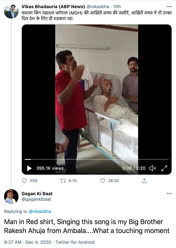 Fact Check of Video of Last Moments of MDH Spices Owner: Viral Video is ...