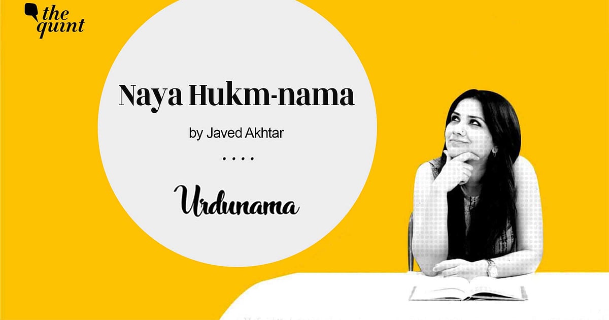 Urdunama: Watch The Quint’s Fabeha Syed who recites Javed Akhtar’s ...