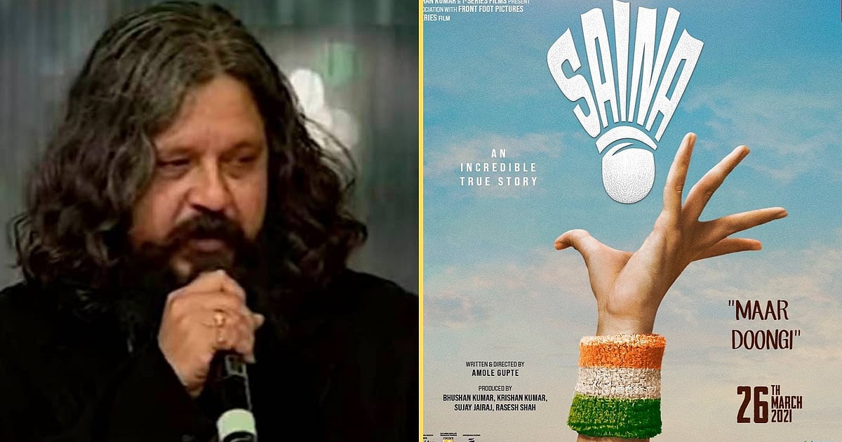 Amol Gupte Explains the 'Saina' Poster to an 'Impatient World'