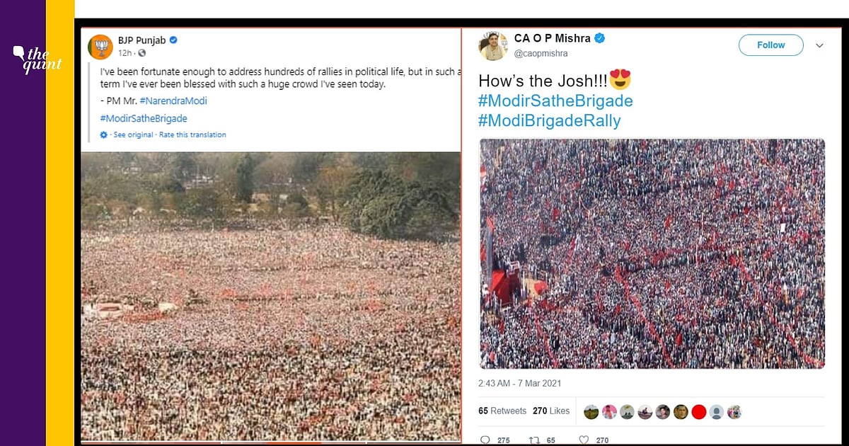 Fact-Check of Crowd at PM Modi’s West Bengal Rally | Old Photos of Left ...