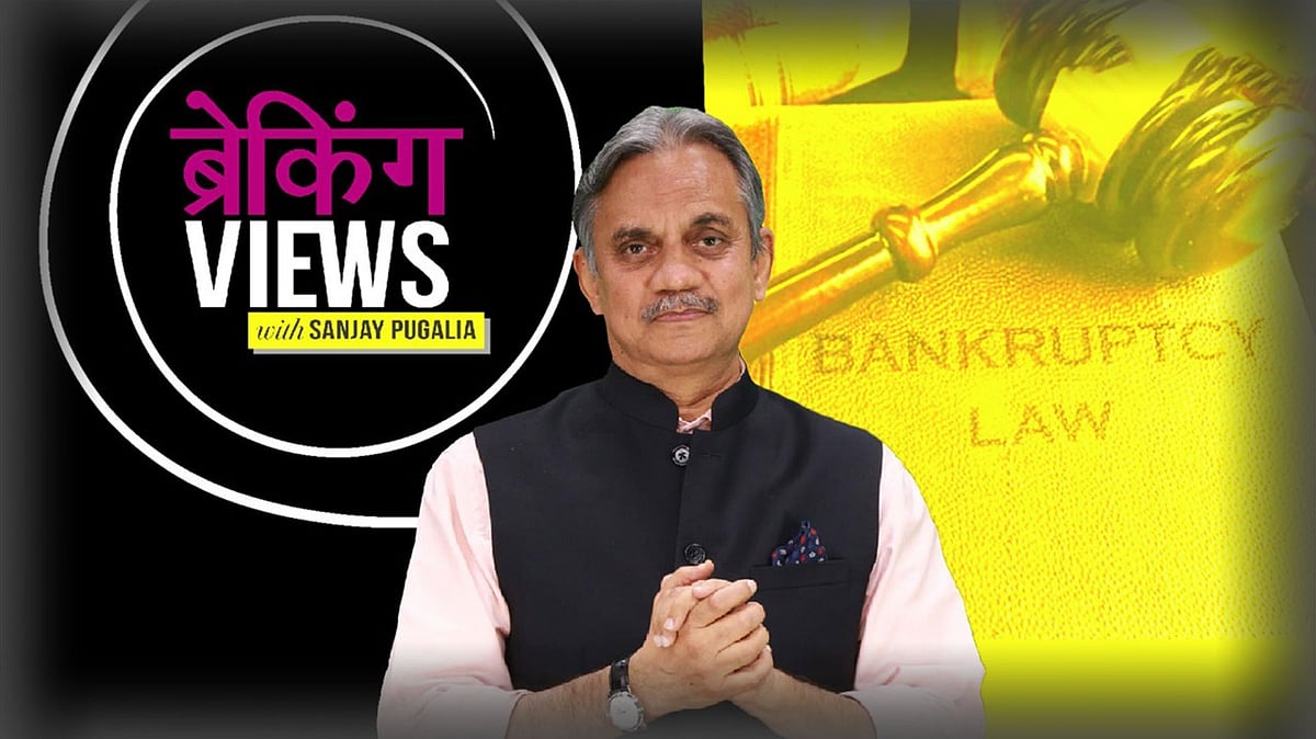 IBC, Launched As a Big Reform by Centre, Needs Amends Now And Why