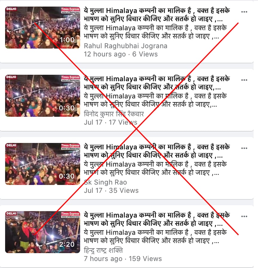 Fact Check of Himalaya Company's Owner Asking People to Boycott ...