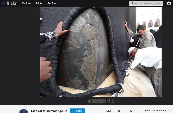 Fact Check: A Shivling Was Not Spotted in the Holy City of Mecca ...