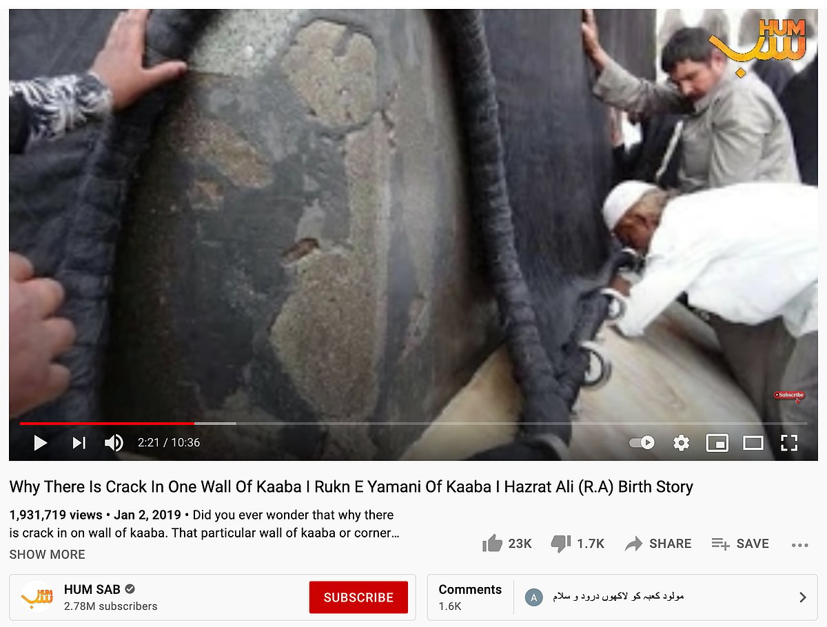 Fact Check: A Shivling Was Not Spotted in the Holy City of Mecca ...