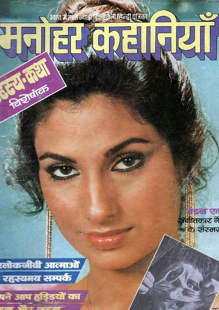 Haseen Dillruba’s Dinesh Pandit: An Ode to Ved Prakash Sharma, Surendra Mohan Pathak, Gulshan Nanda