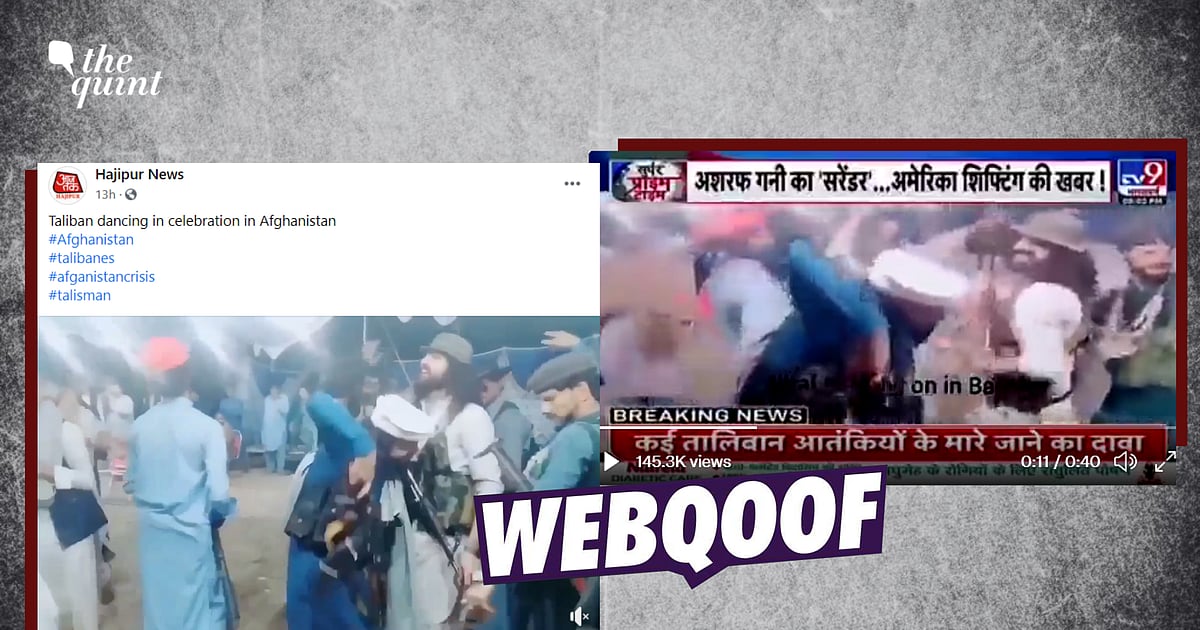 Fact-Check | Old Video From Pakistan Shared as Taliban Dancing After ...