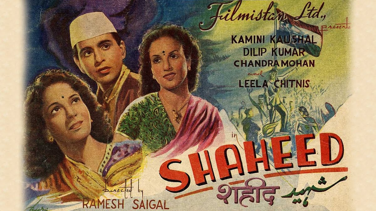 Independence Day Special: Hindi Films Indians Were Watching In 1947