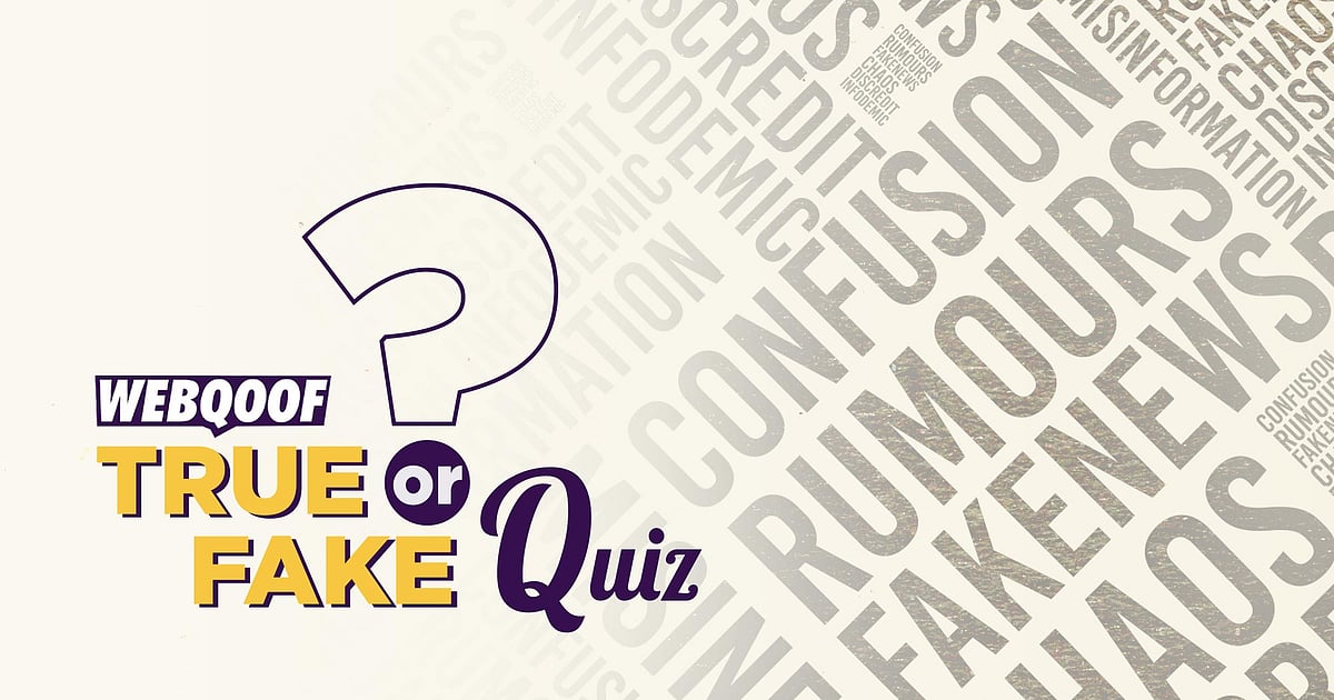 WebQoof Quiz: How Much Fake News Did You Fall for? Take Our Quiz and ...