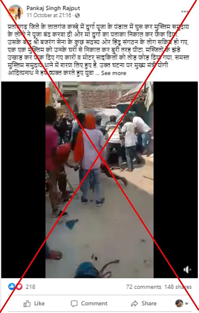 Fact Check No This Clip Isnt From Ups Pratapgarh It Shows