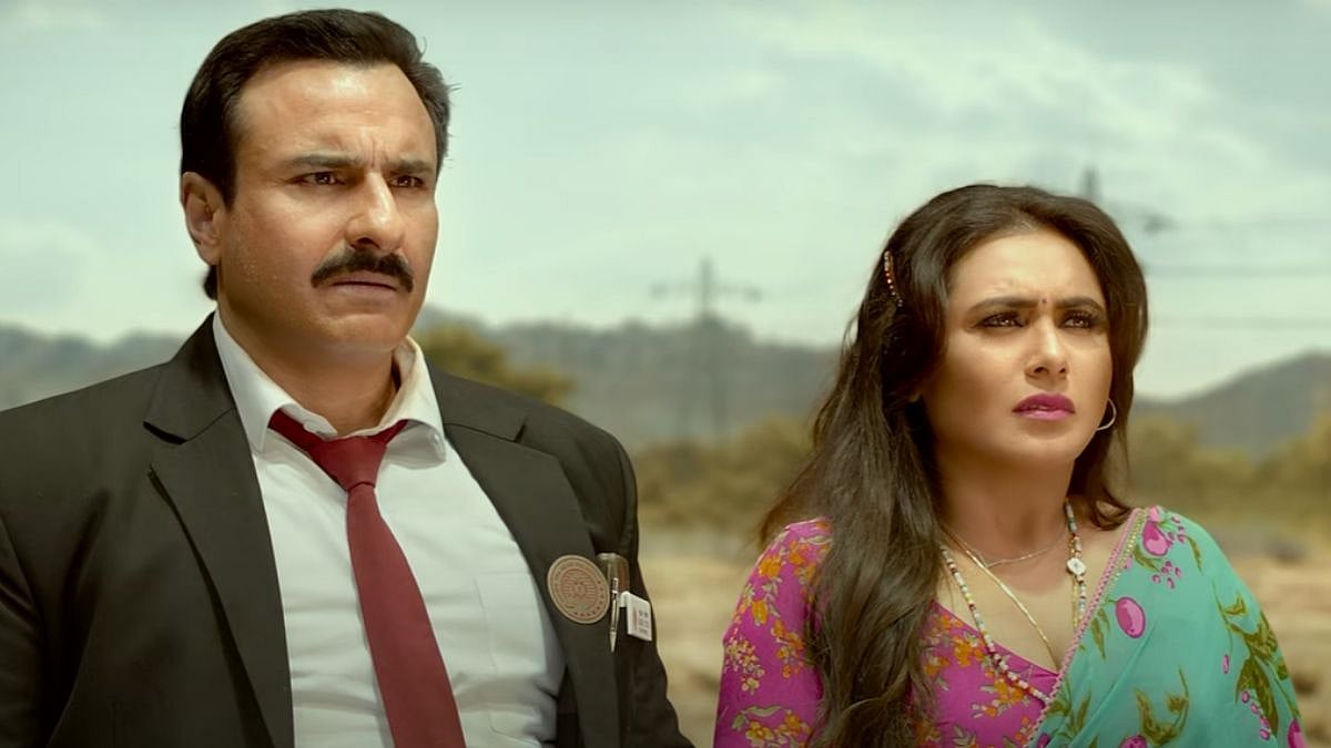 Bunty Aur Babli 2 Trailer: Saif Ali Khan, Rani Mukerji Chase Their ...