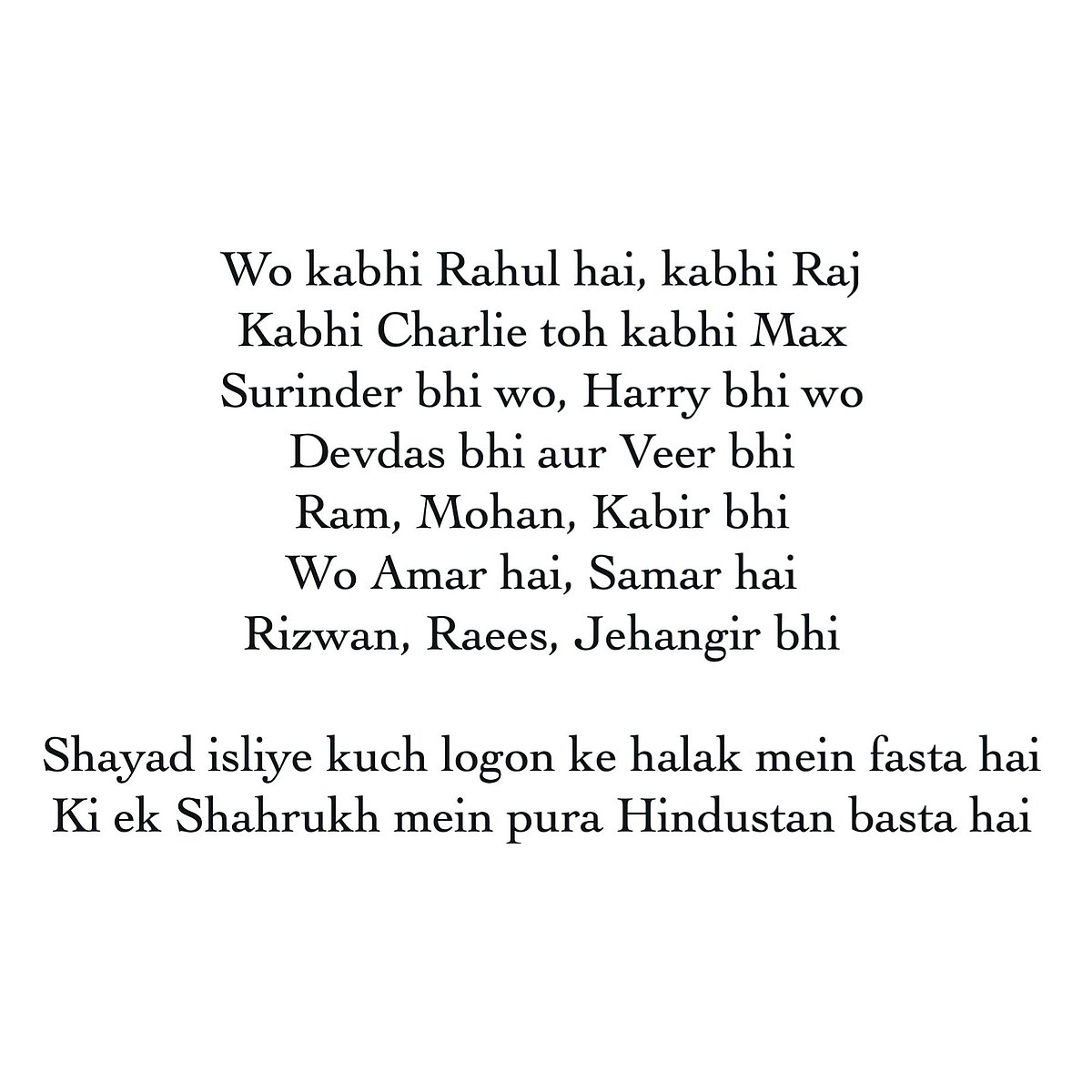 Shah Rukh Mein Hindustan Basta Hai: Neeraj Ghaywan, Swara Bhasker Share ...