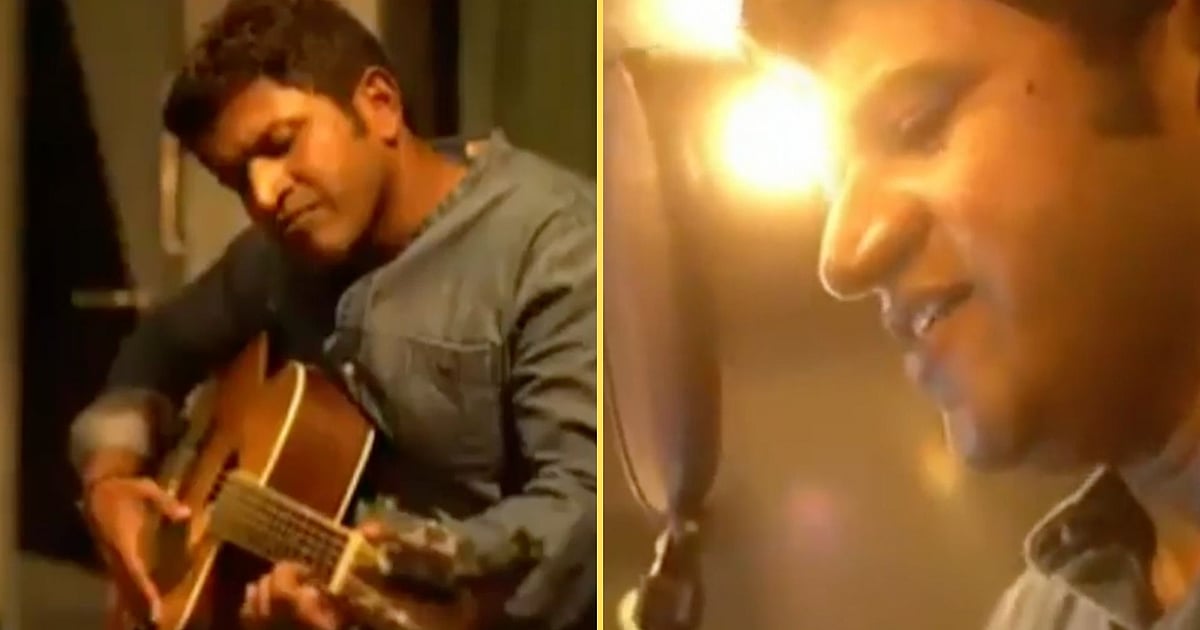 Actor Milana Nagaraj Shares Video of Late Puneeth Rajkumar Singing a Song From His Dad's Film