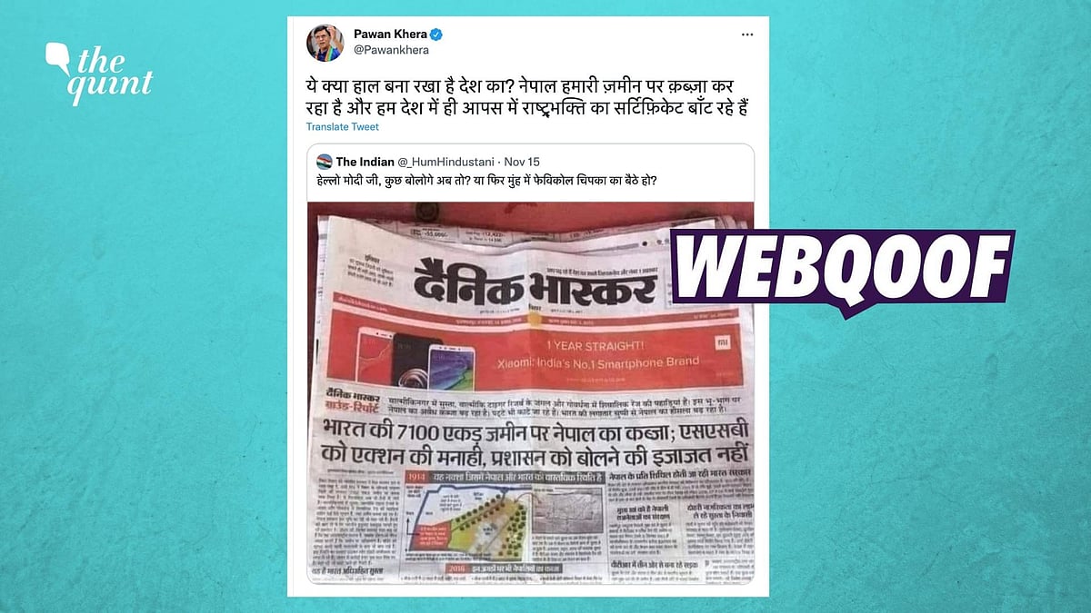 Dainik Bhaskar Wallpapers