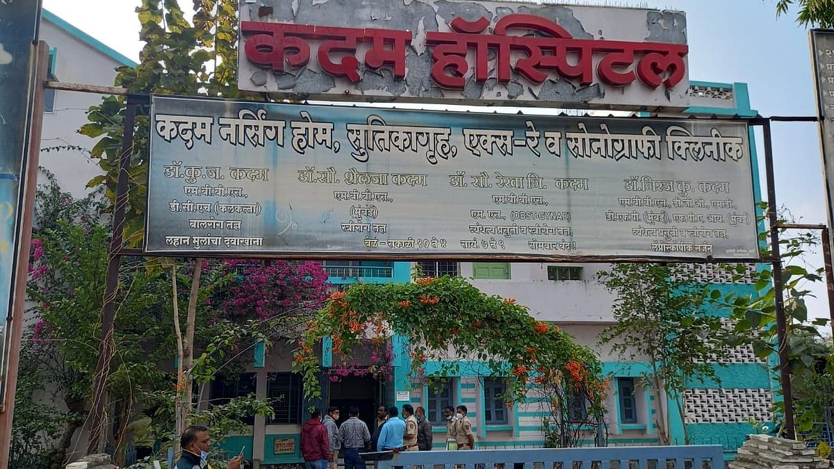 Wardha Illegal Abortion Case: Six, Including Accused Doctor's Husband ...