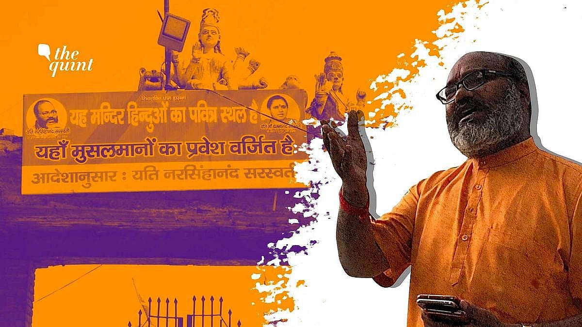 Haridwar Courts Reject Bail Pleas of Narsinghanand and Jitendra Narayan Tyagi in Hate Speech Cases