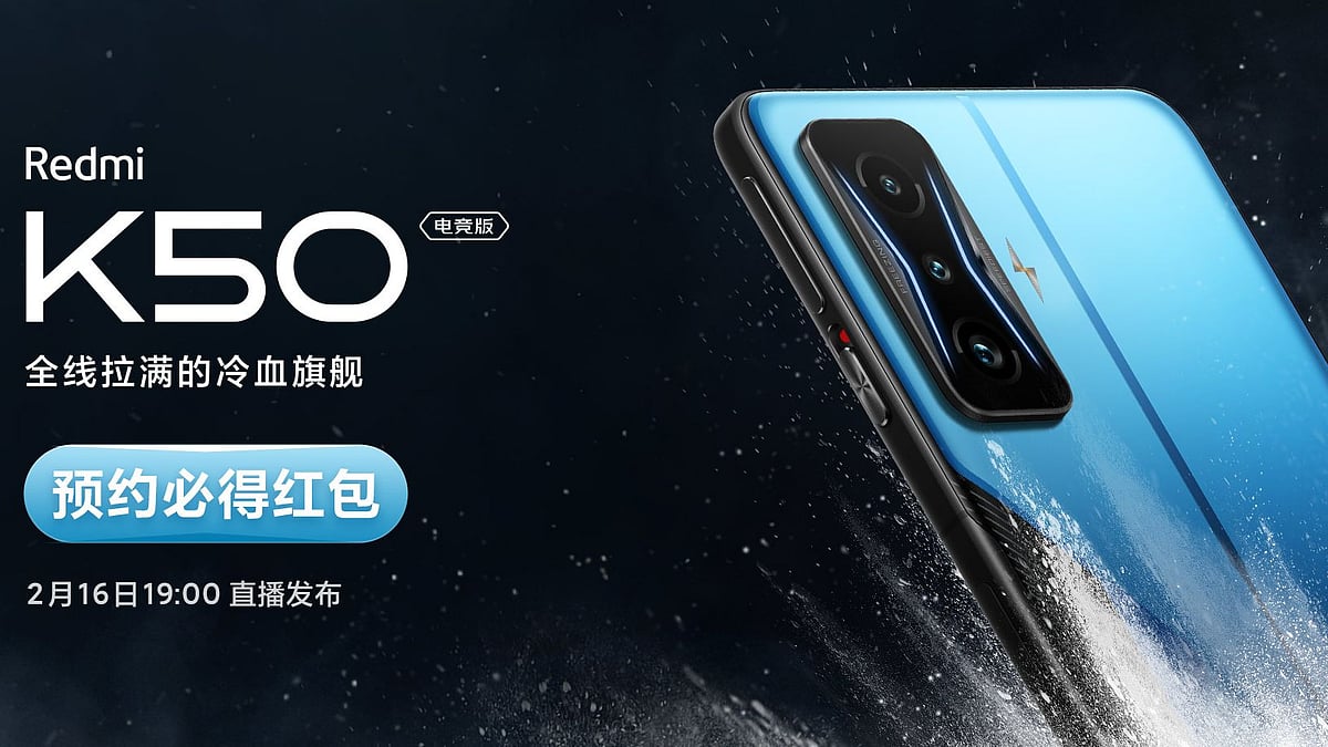 Redmi K50 Gaming Edition Design Revealed, K50 Series to Launch on 16 ...