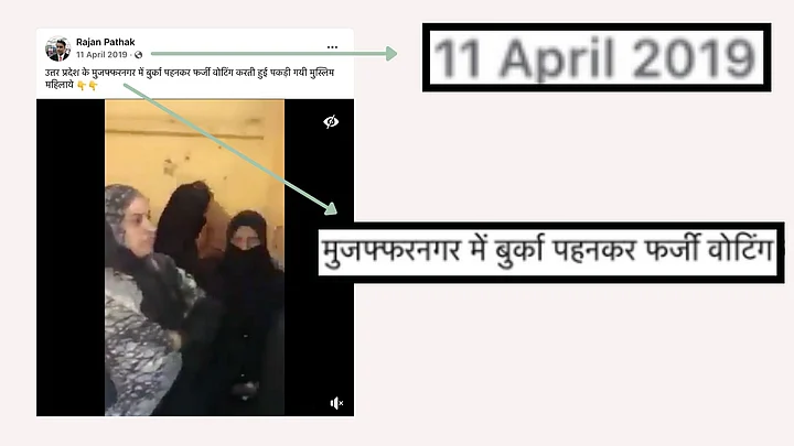 Video Verification: Here's How You Can Fact-Check Viral Videos