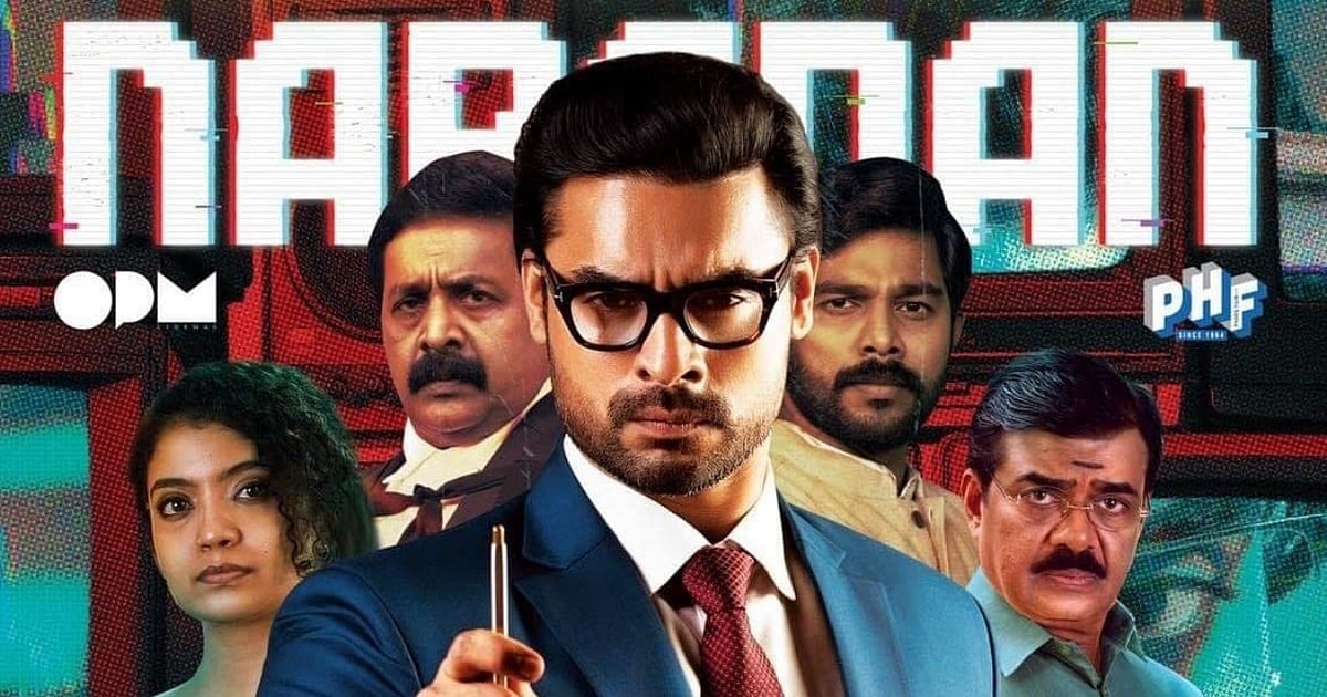 Review: ‘Naradan’ Is a Relevant Film for Its Take on TV Journalism ...