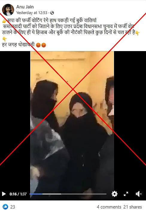 Video Verification: Here's How You Can Fact-Check Viral Videos