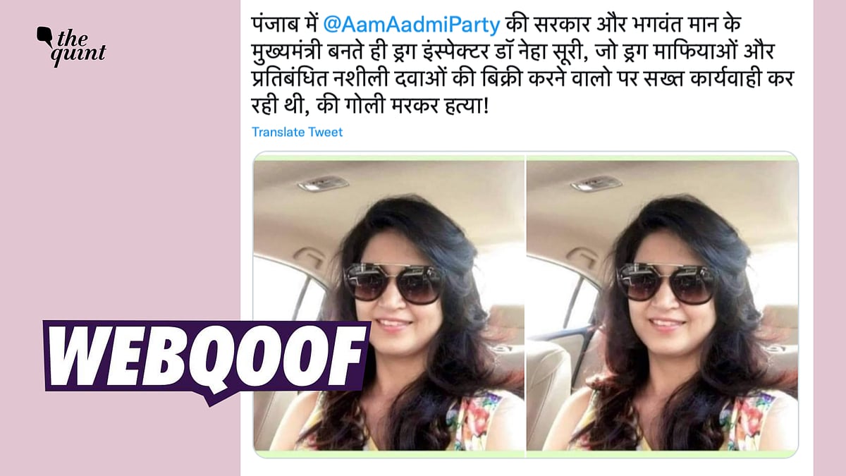 Fact Check | 2019 Incident of Drug Inspector’s Murder Shared To Blame ...