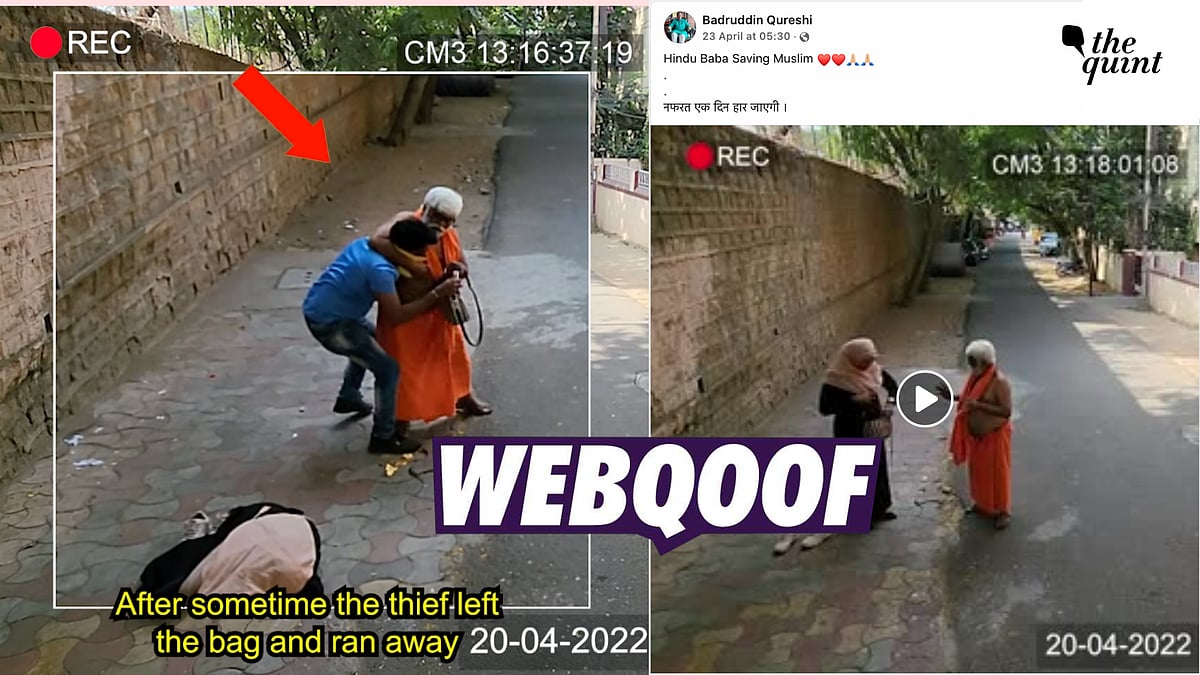 Fact-Check |Another Scripted Video Shared as a Real Incident of Hindu ...