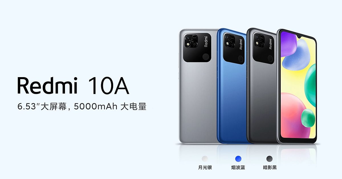 Redmi 10A Price in India and Launch Date Revealed: Check Specifications ...