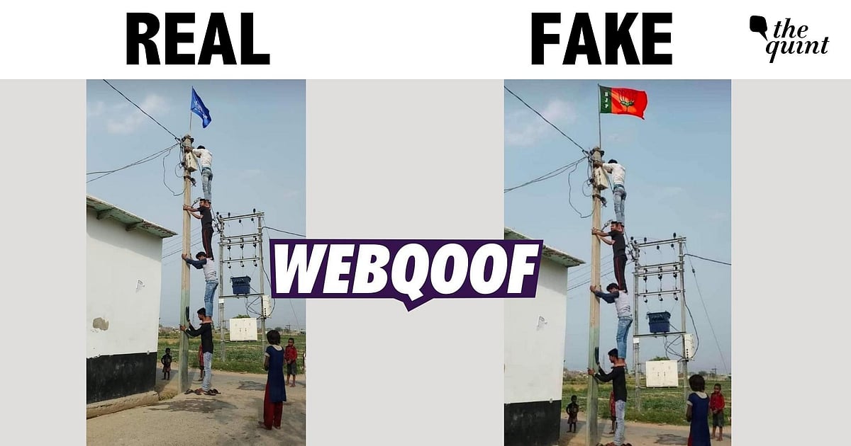Fact-Check: Neither the BJP nor RJD Flag Was Placed Atop This Pole in ...