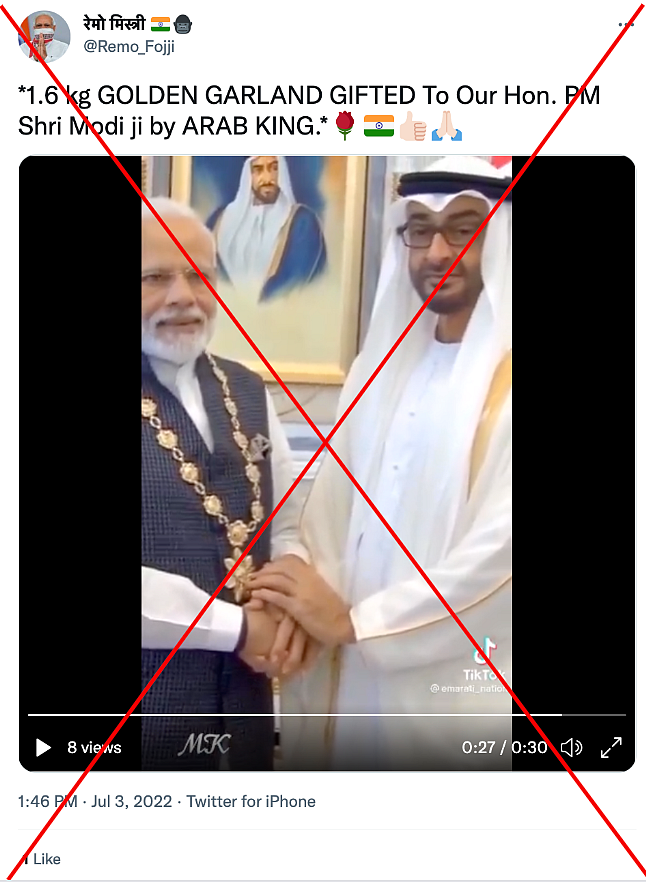 Fact-Check | That's The 'Order of Zayed' Medal Awarded to PM Modi by ...