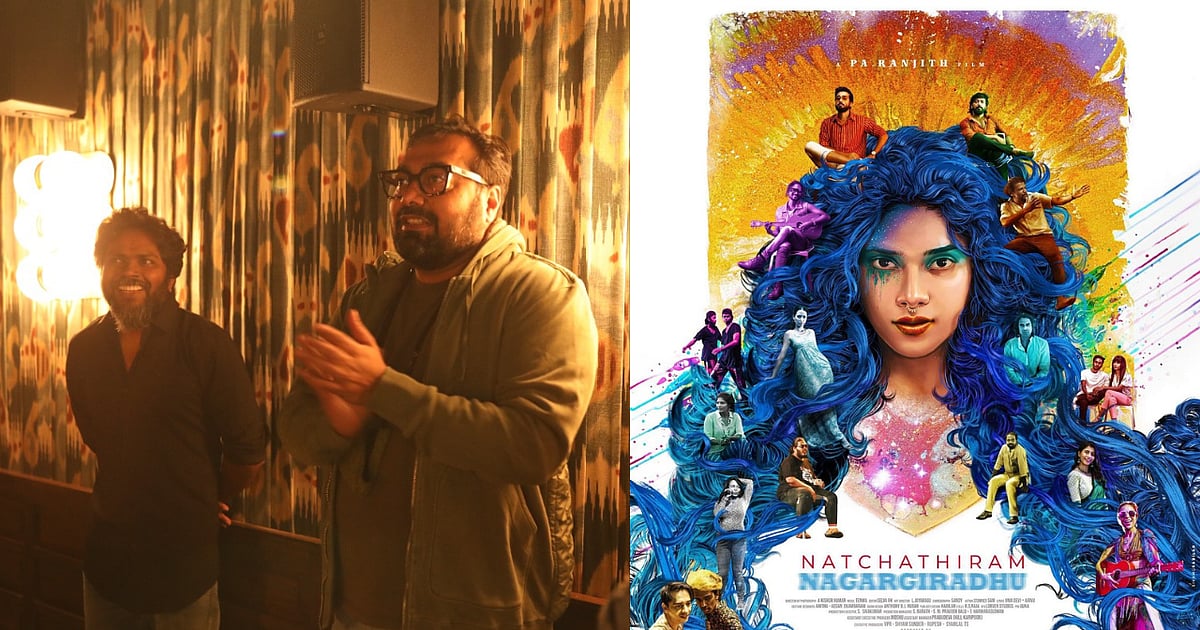 Anurag Kashyap Calls 'Natchathiram Nagargirathu' His ‘Favourite Pa ...