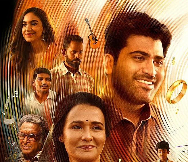 Kanam/Oke Oka Jeevitham Review: Amala Akkineni & Sharwanand Give a ...