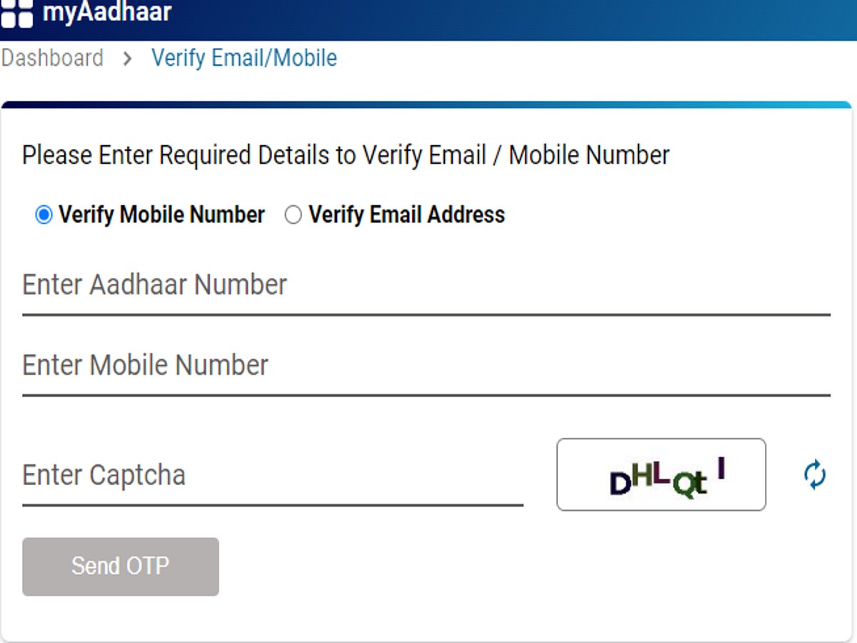 Aadhar Card Verify Form - Infoupdate.org