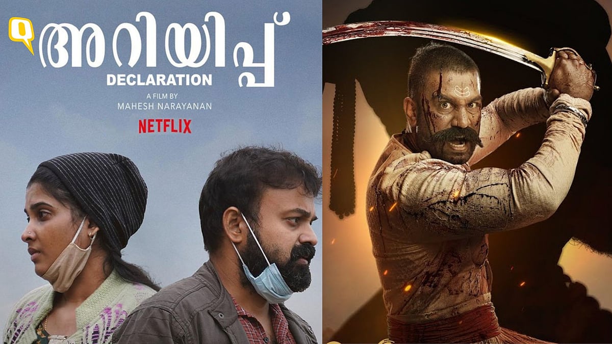 ‘Har Har Mahadev’ to ‘Ariyippu’: List of South Films to Watch This Weekend