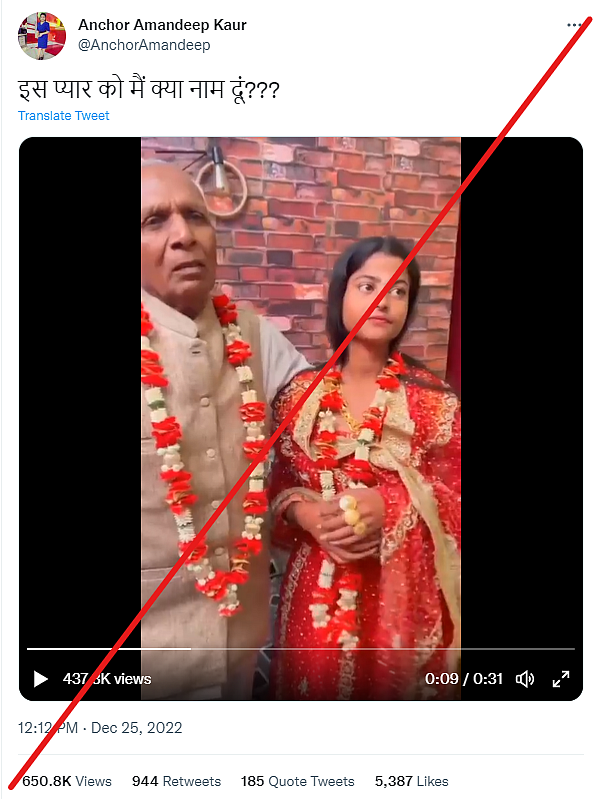 Fact Check Scripted Video Of Older Man Marrying Younger Girl Viral As