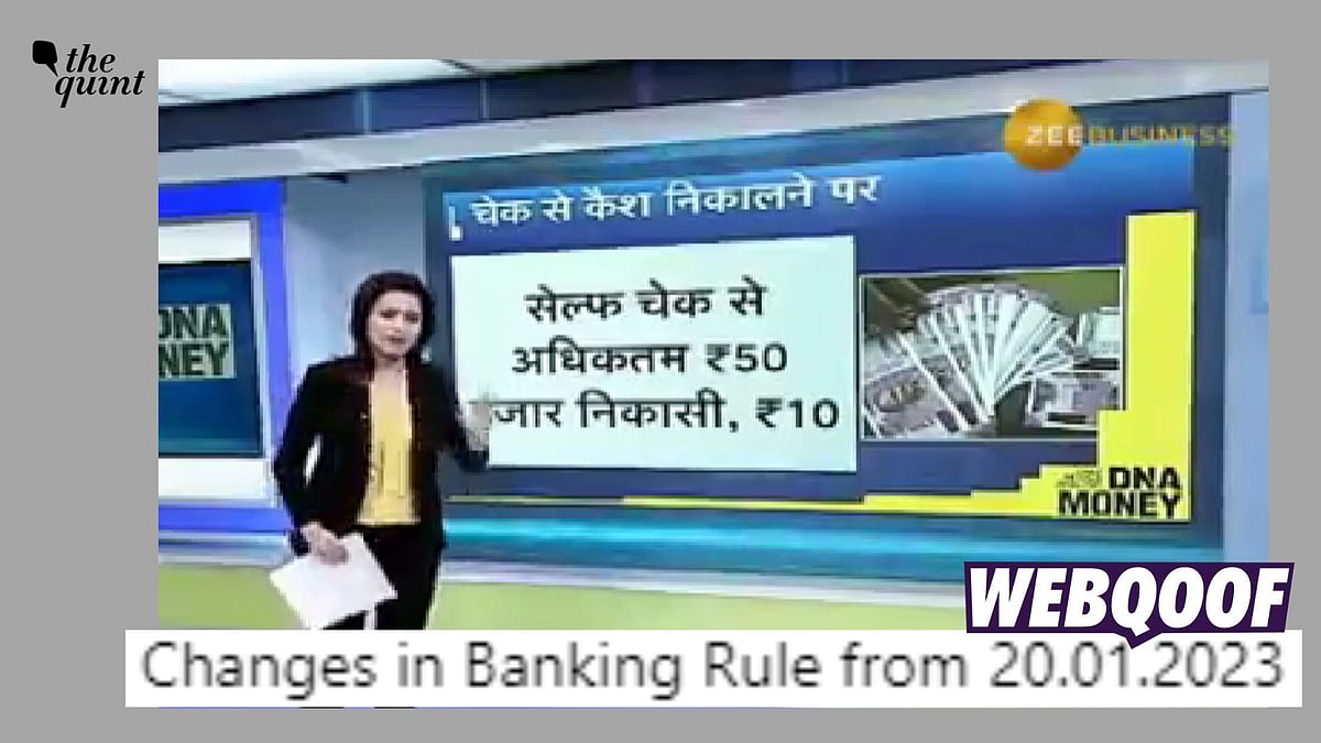 Fact-Check | Clip Shows Recent Changes in Bank Rules? No, the Video Is Old