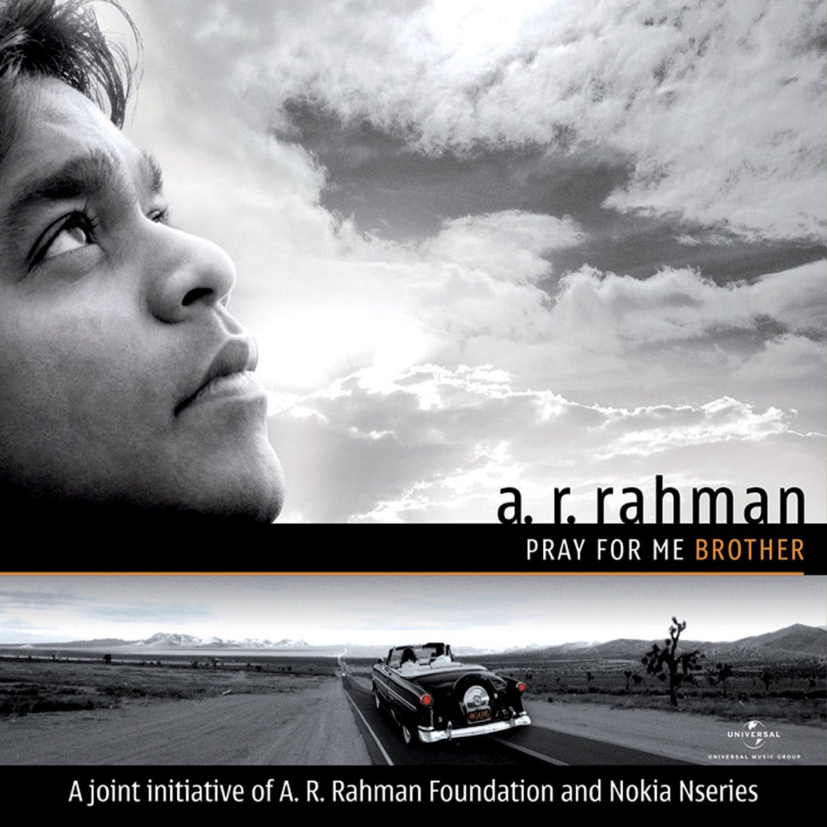 Ar Rahman Connections
