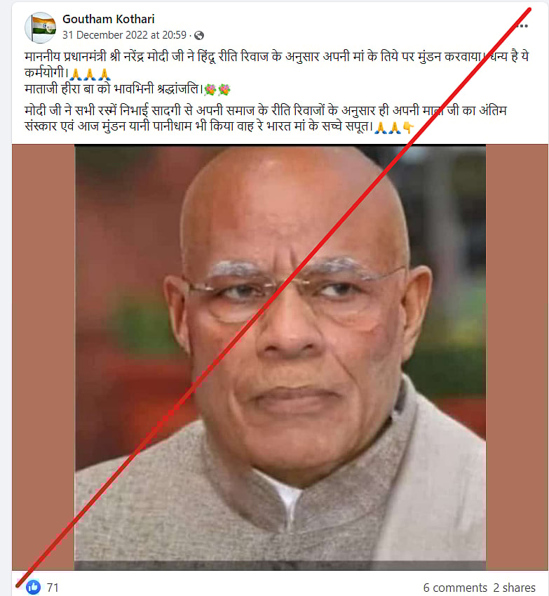 Fact-check |Edited Image of PM Modi With Bald Head Goes Viral After ...