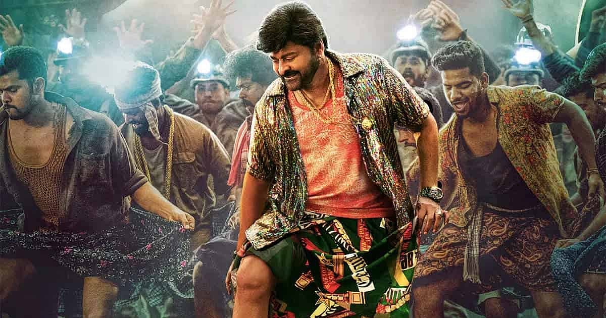 'Waltair Veerayya' Review: Megastar Chiranjeevi Is Enjoyable in This ...