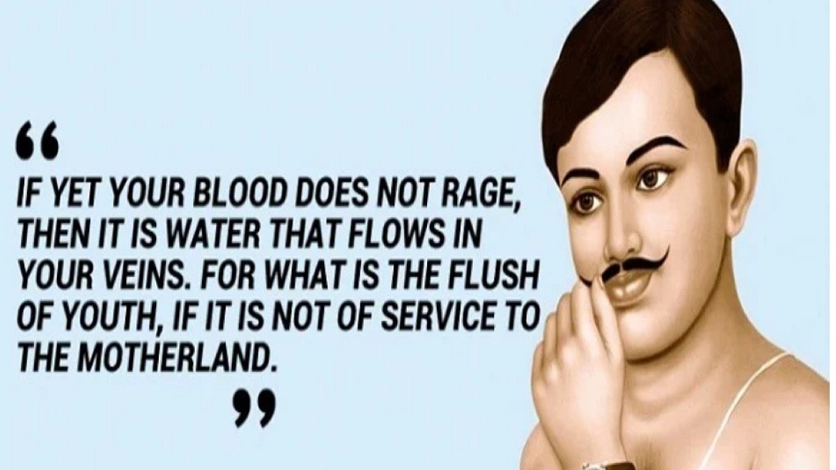 Chandra Shekhar Azad Death Anniversary: Interesting Quotes by Him; Know ...