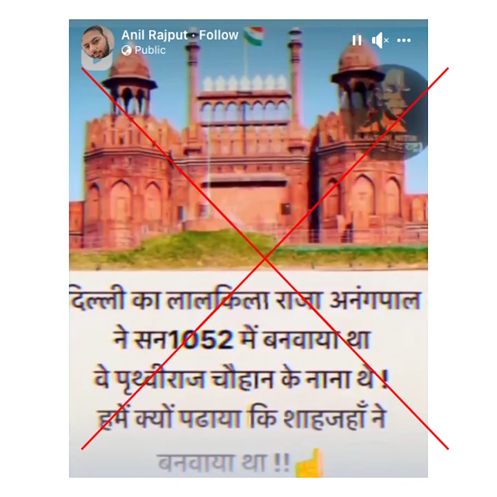 Fact-Check: Was Delhi's Red Fort Built by Anangpal Tomar in 1052; It ...