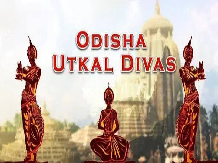 Happy Utkal Divas 2023 Wishes, Messages, Images, Quotes, and Everything ...