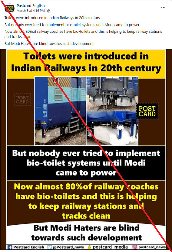 Fact-Check | Were Bio-toilets First Introduced by the Bharatiya Janata Party Government? No!