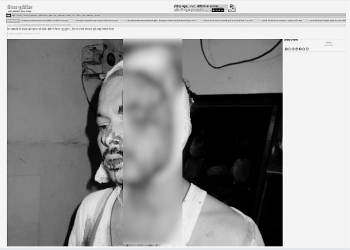 Fact-Check: Do These Pictures Show Recent Attack on Jain Monks in ...