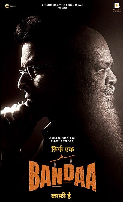 'Bandaa': Here's the True Story Behind Manoj Bajpayee's Courtroom Drama ...