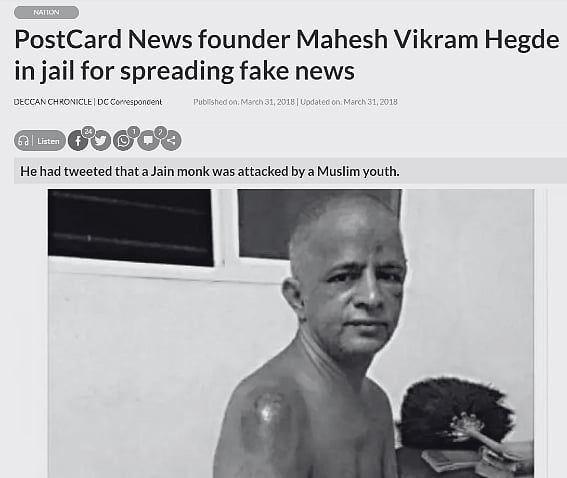 Fact-Check: Do These Pictures Show Recent Attack on Jain Monks in ...