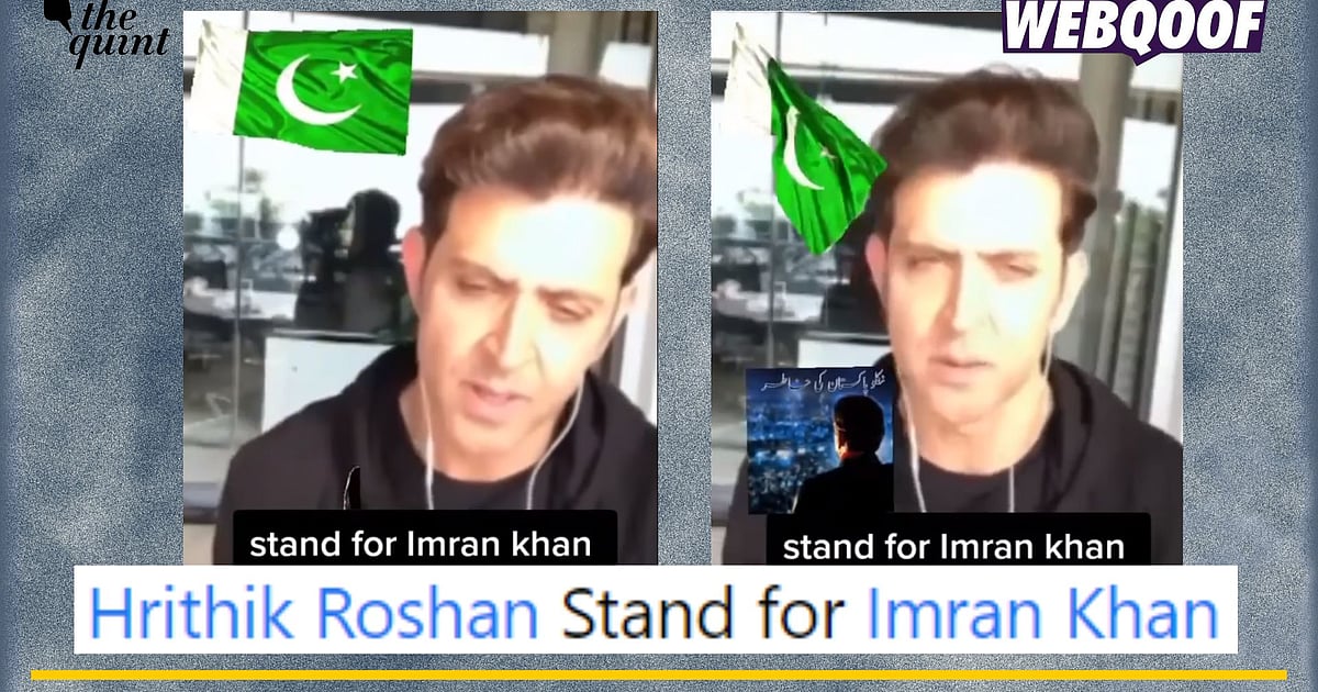 Fact-check | Altered Video of Hrithik Roshan Expressing Support To Imran Khan Goes Viral