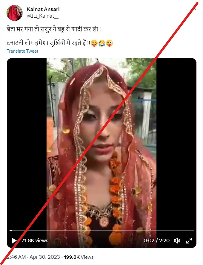 Fact Check Scripted Video Showing Old Man Marrying His Daughter In