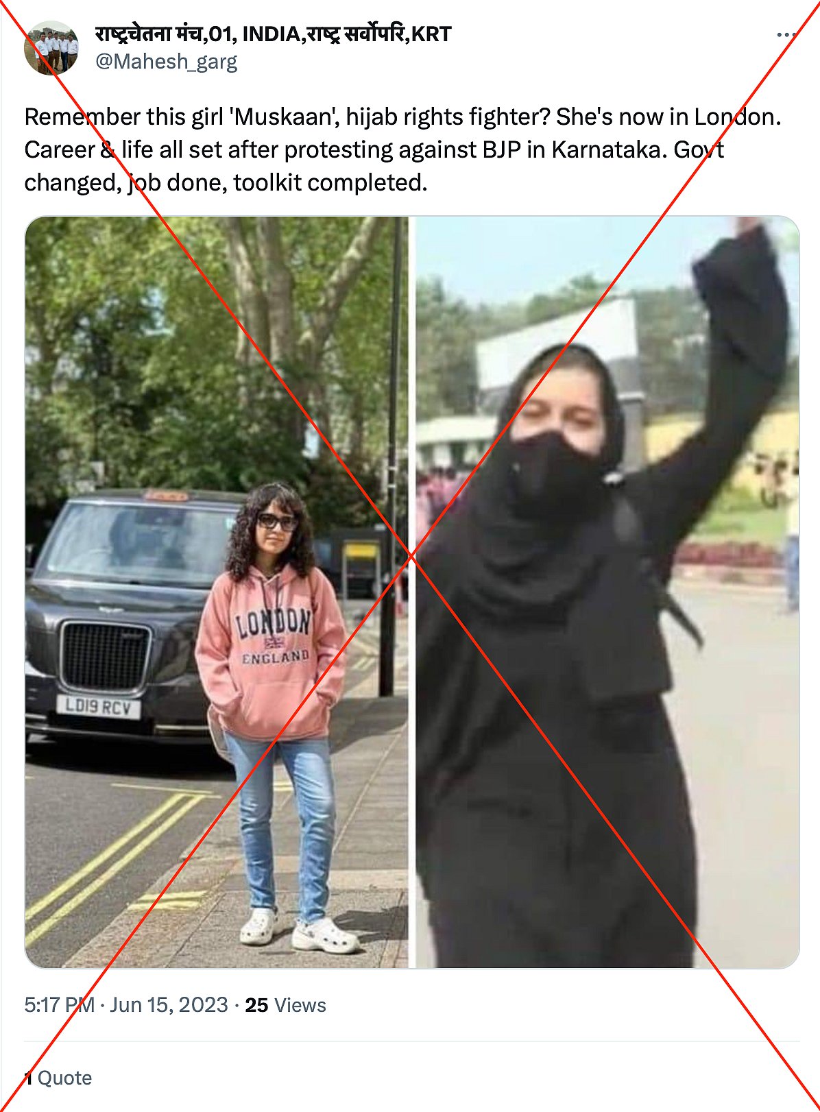 Fact-Check: Photo of RJ Sayema Rahman Falsely Shared as One of ...